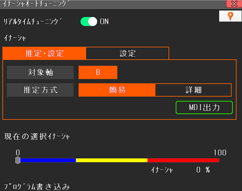 ヤマザキマザック㈱ HCN-4000・5000 NEO | 三重産業用ロボットFA導入Navi